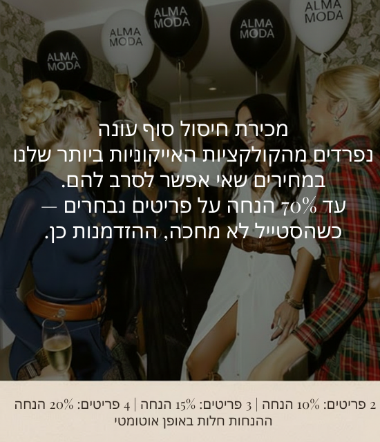 Best Dresses – Alma Moda